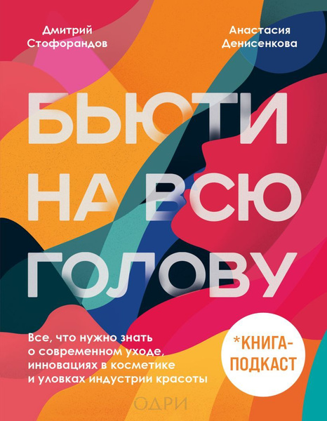 Самоучитель игры на фортепиано для взрослых. Учебно-методическое ...