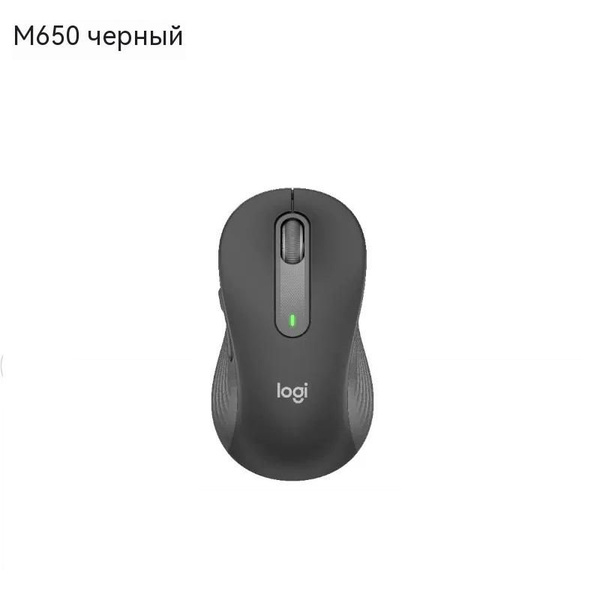 Мышь беспроводная Logitech G zxcasd-M650-8848, черный - купить по ...