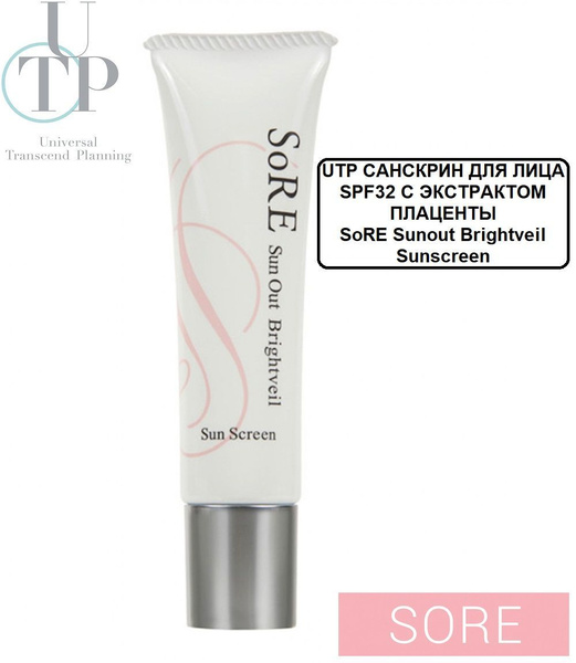 UTP Солнцезащитный плацентарный крем для лица SPF32 PA++ SoRE Sunout Brightveil Sunscreen 30 гр ...