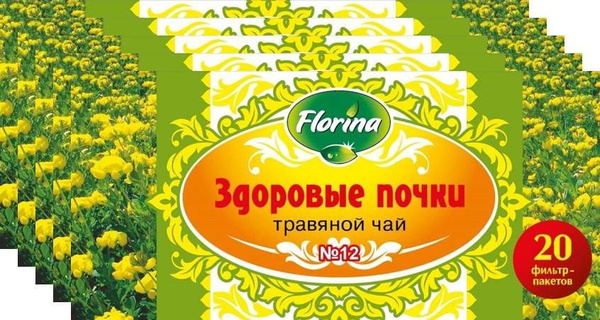 Набор Фиточай № 12 "Фито Здоровые почки" 1,5г № 20 * 5 коробок - купить ...