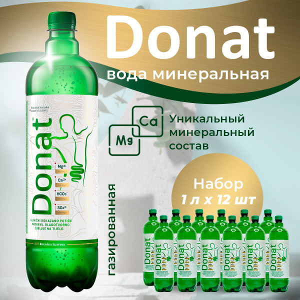 Вода минеральная лечебно-столовая Donat Mg (Донат Мг) 12 шт. по 1л ...