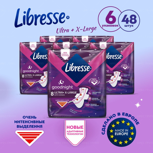 Прокладки Libresse/Либресс ночные ультра экстра 6*8шт. - купить с ...