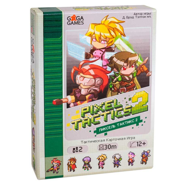 Стратегическая настольная игра "Пиксель Тактикс 2 (Pixel Tactics 2)" для взрослых и детей от 12 ...