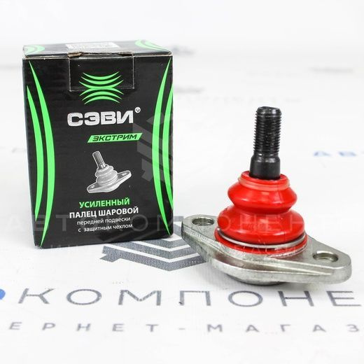 Шаровая опора "СЭВИ" (экстрим) ВАЗ 2108-21099, 2113-2115, 2110-2112 ...