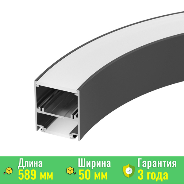 Профиль SL-ARC-5060-D1500-A45 BLACK (дуга 1 из 8) (Arlight, Алюминий ...