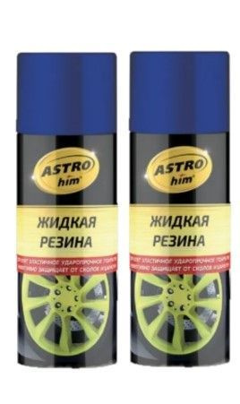 Жидкая резина ASTROhim 520 мл - купить по выгодным ценам в интернет-магазине OZON (1048979013)