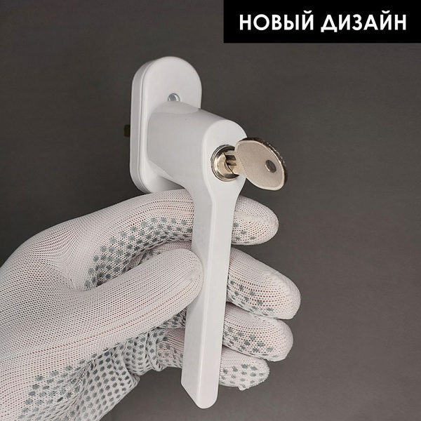 Ручка для окна 32okna, Ru4ka_NEW_Zamok_1ps, Алюминий - купить по ...