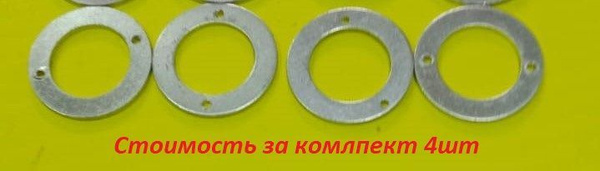 4шт Комплект Шайба прокладка обратного топливопровода форсунок для ...