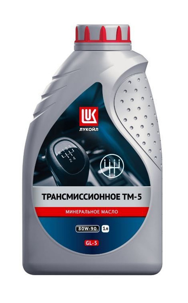 Лукойл трансмиссионное масло ТМ 5 SAE 80W90, API GL5 1л купить c ...