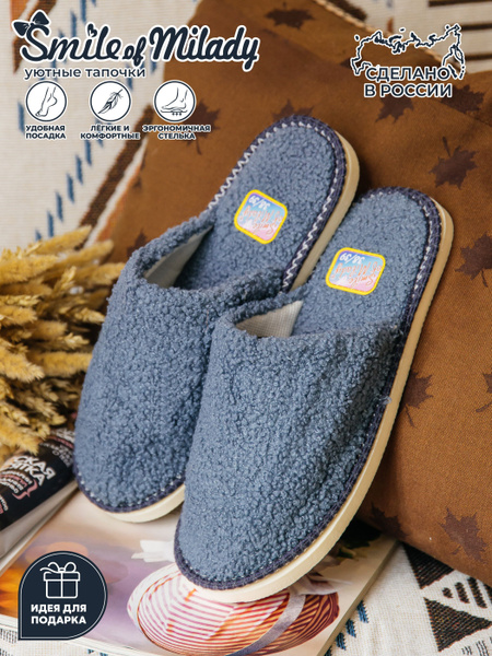 Тапочки Женский Smile of Milady, размер 36, 37 7 темно-синий Россия Без застёжки Демисезон ...