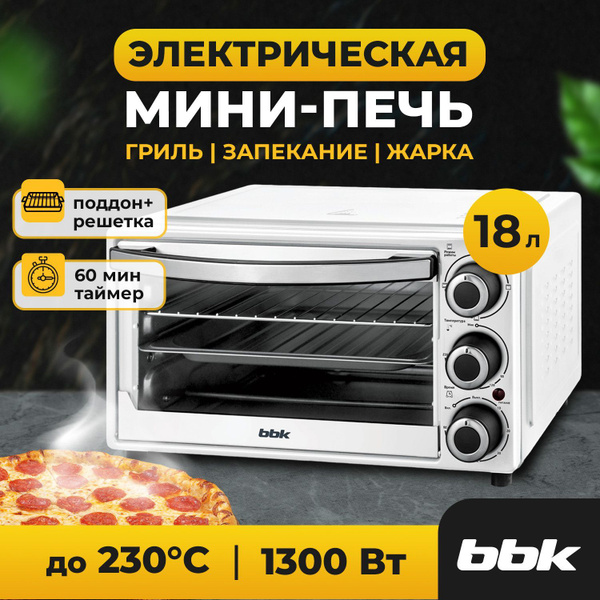 Мини-печь BBK OE1832M (W), белый, 18 л купить по низкой цене с ...