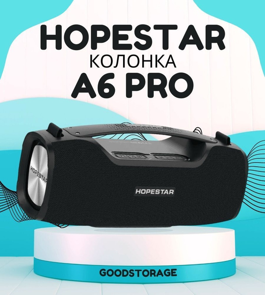 Беспроводная колонка GOODSTORAGE Колонка Hopestar A6 Pro,черный ...