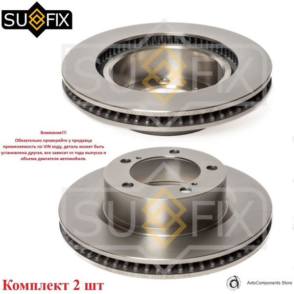 Диск тормозной передний Тойота Ленд Крузер 200 / Land Cruiser 200 OEM ...