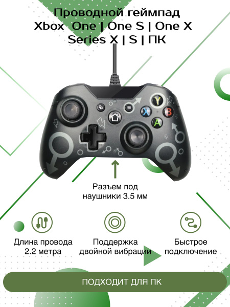 Геймпад DEX, для Windows, Xbox One, черный - купить по выгодной цене в ...
