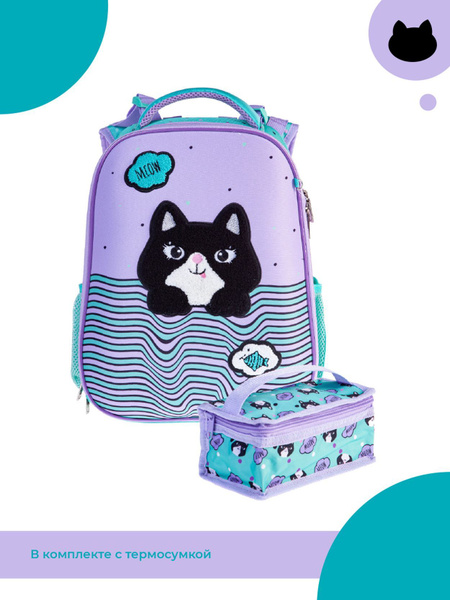 Рюкзак Hatber ERGONOMIC Classic 37Х29Х17 см EVA материал светоотражатели 2 отделения 2 кармана в ...