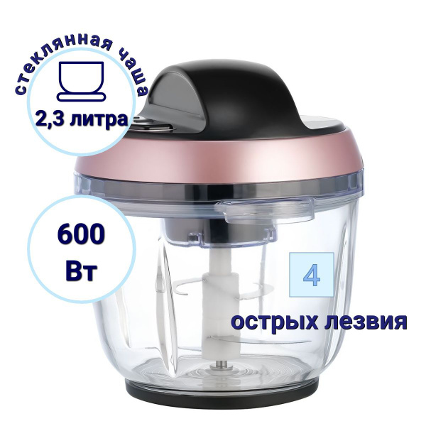 Измельчитель Centek СТ-1396 - купить по низким ценам с доставкой в ...