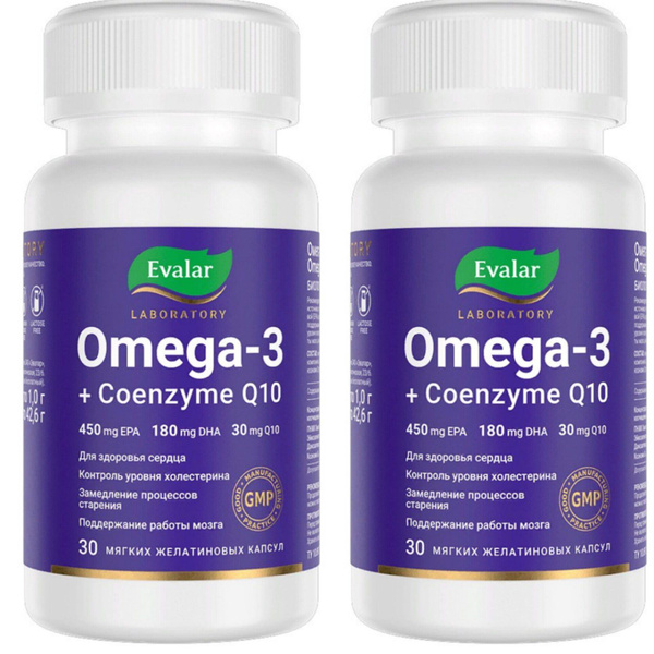 Эвалар Омега-3 + Коэнзим Q10 / Omega-3 + CoenzymeQ10 30 мягких ...