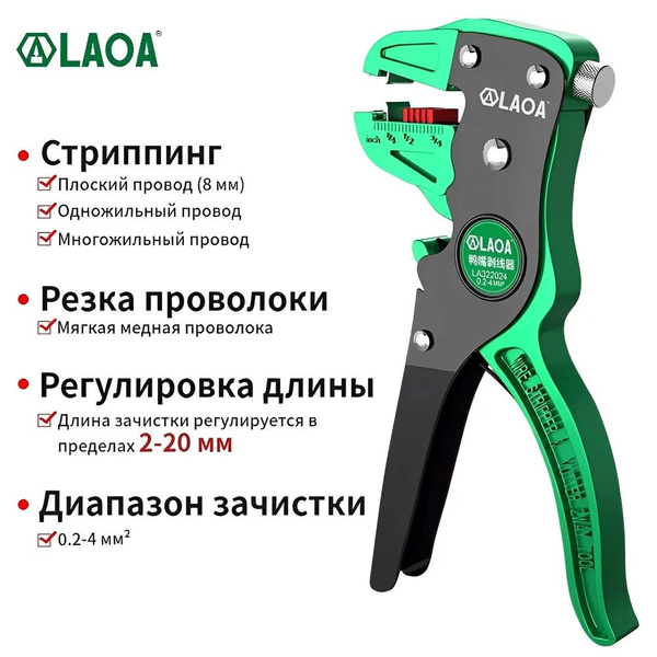 Клиппер крепежный - купить по выгодной цене в интернет-магазине OZON ...