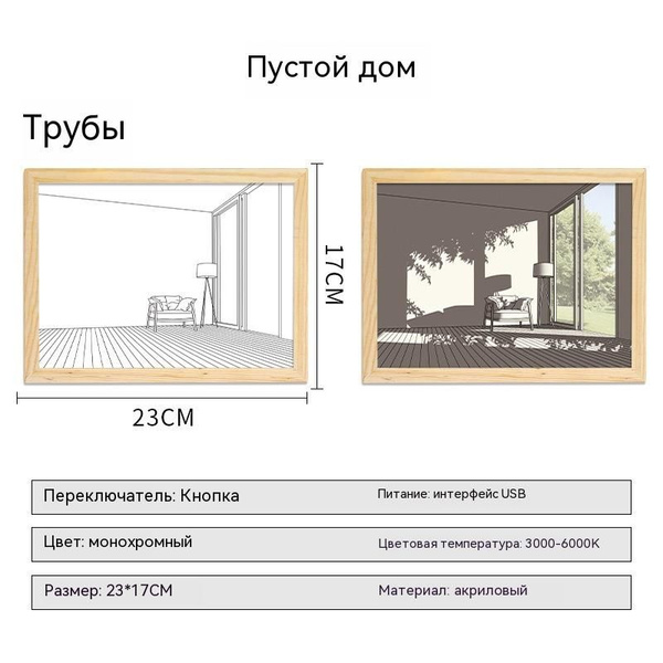 Светильник декоративныйПарижский ночной сонX-76-ZSD-92, 1.2W - купить ...
