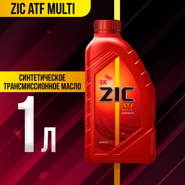 Масло для автоматических трансмиссий (АКПП) ZIC ATF Multi 1л - купить ...