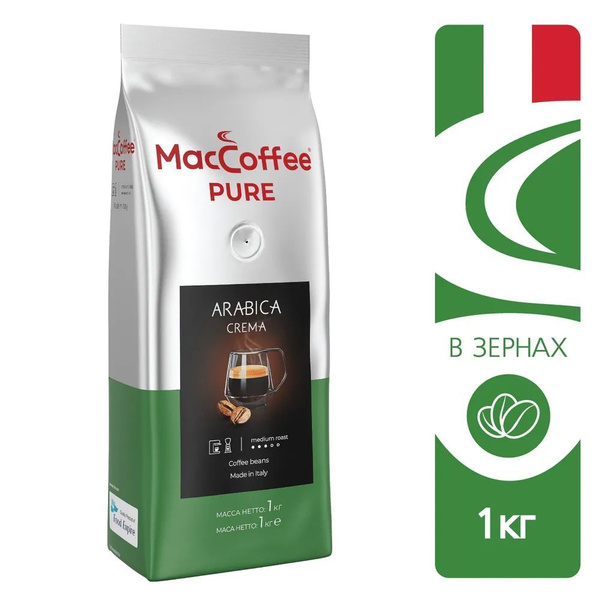 MacCoffee Pure Arabica Crema Кофе Жаренный в зернах 1000г - купить с ...