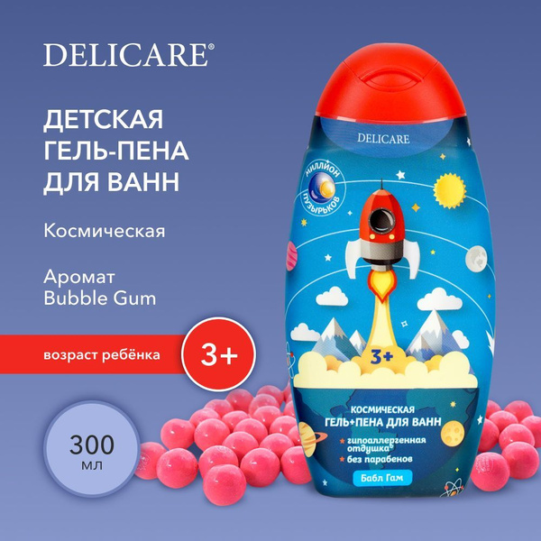 DELICARE Средство для душа, гель, 300 мл купить на OZON по низкой цене ...