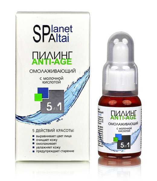Planet Spa Altai, Омолаживающий пилинг, 30 мл - купить с доставкой по ...