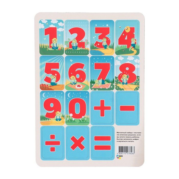 LISIK. Доска интерактивная - купить с доставкой по выгодным ценам в ...