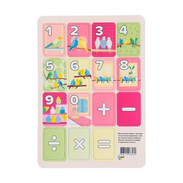 LISIK. Доска интерактивная - купить с доставкой по выгодным ценам в ...