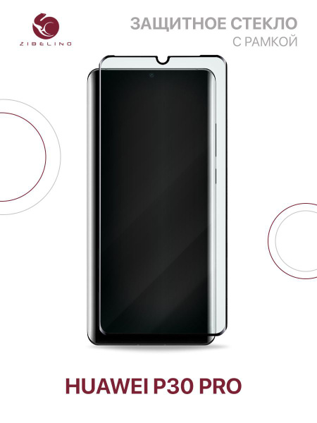 Защитное стекло для Huawei P30 Pro с рамкой, с закругленными краями ...