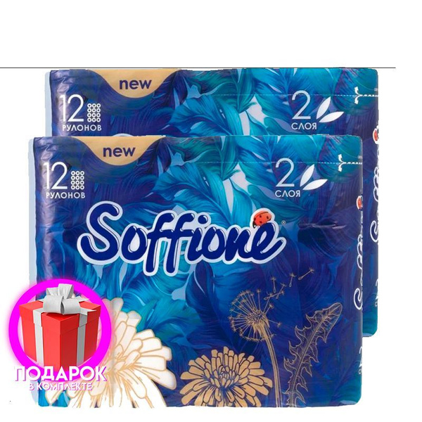 Soffione Туалетная бумага - купить с доставкой по выгодным ценам в ...