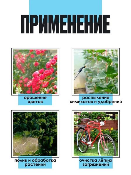 Опрыскиватель для растений Sunfor, ABS пластик - купить по выгодной цене в интернет-магазине ...