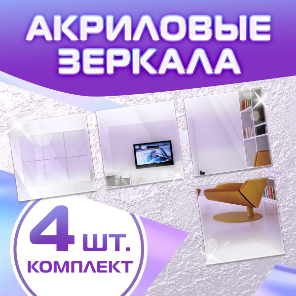 Украшение настенное интерьерное Аlliancemarket Soti 12 купить по доступным ценам в интернет