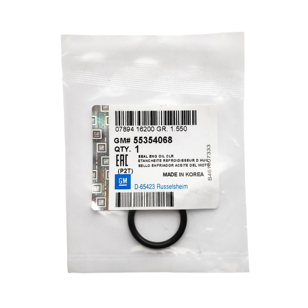 Кольцо уплотнительное трубки маслоохладителя General Motors для Opel ...