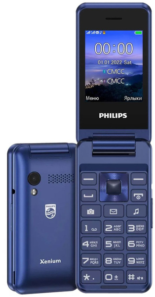 Мобильный телефон Philips Xenium E2601, синий - купить по выгодной цене в интернет-магазине OZON ...