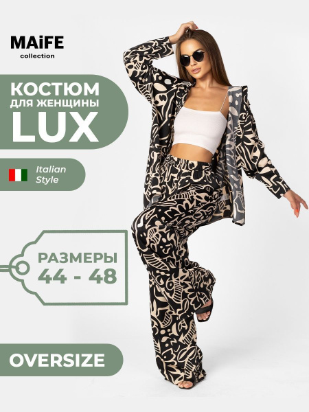 Костюм классический Женский Maife Вечерний/праздничный двойка черный ...