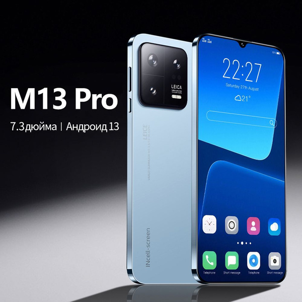 Смартфон ZUNYI M13 Pro-4654/62 - купить по выгодной цене в интернет ...