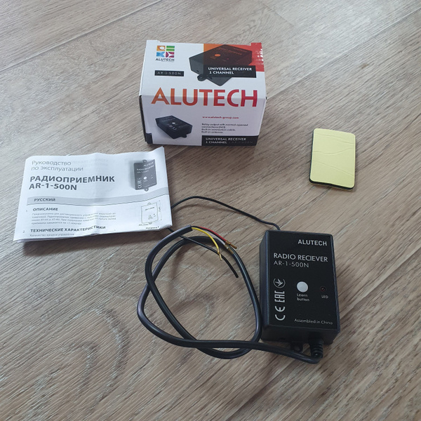 Радиоприемник универсальный Alutech AR-1-500N - купить с доставкой по выгодным ценам в интернет ...