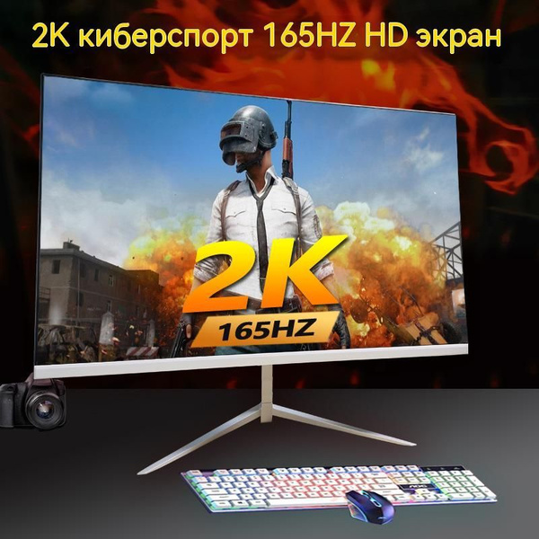 Монитор bellgo 2K 32英寸 165hz 27" - купить по выгодной цене в интернет ...