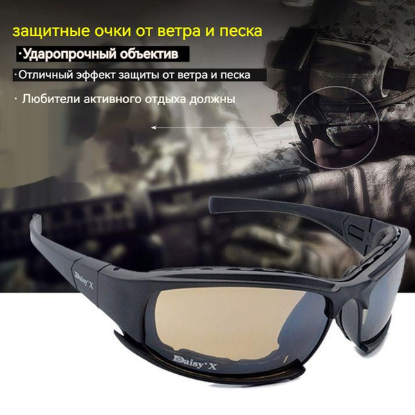 Мужские поляризованные солнцезащитные очки для езды на велосипеде ...