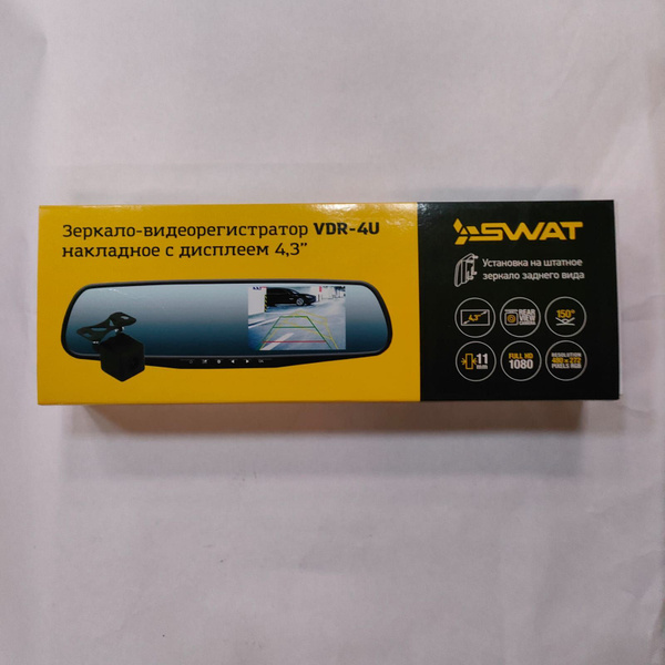 Зеркало-видеорегистратор накладное SWAT VDR-4U купить на OZON по низкой ...