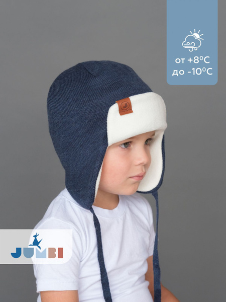 Шапка JUMBI Демисезон - купить с доставкой по выгодным ценам в интернет ...