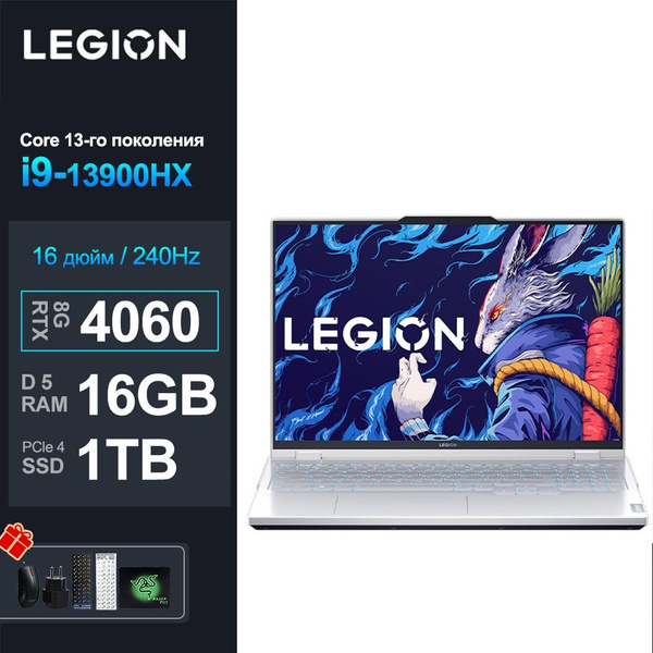 Характеристики Lenovo Y9000P Intel i9-13900HX NVIDIA GeForce RTX 4060 ...