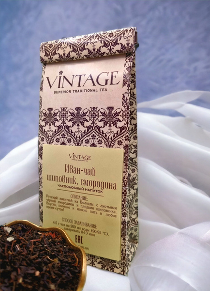 Иван-чай с шиповником и смородиной Винтаж рассыпной без кофеина с ...