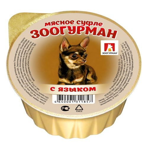 ЗООГУРМАН консервы для собак Мясное суфле с Языком 20х100гр - купить с ...