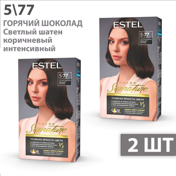 ESTEL COLOR Signature Стойкая крем-гель краска для волос 5/77 Горячий шоколад 2 шт - купить с ...