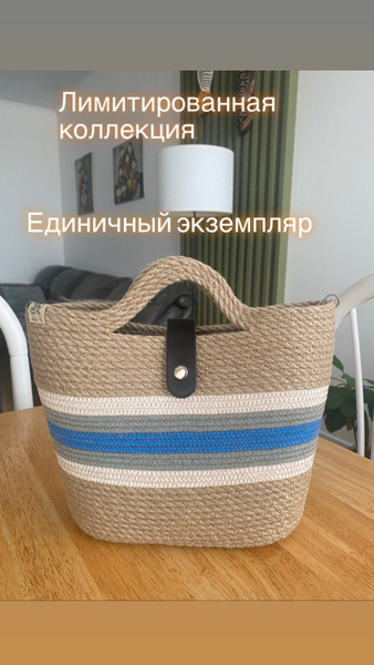 Нежный плед Сумка на плечо шоппер - купить с доставкой по выгодным ...