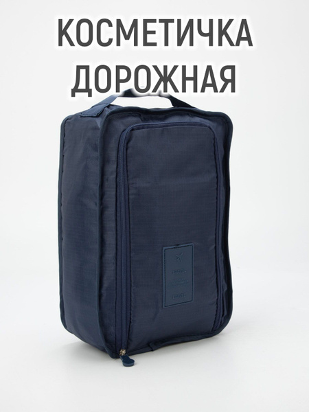 Косметичка FEYT 7520493 - купить по выгодным ценам в интернет-магазине ...
