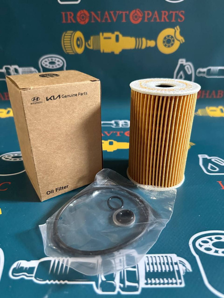 Фильтр масляный Hyundai-KIA Фильтр Масленый арт. 263202A500 - купить по ...