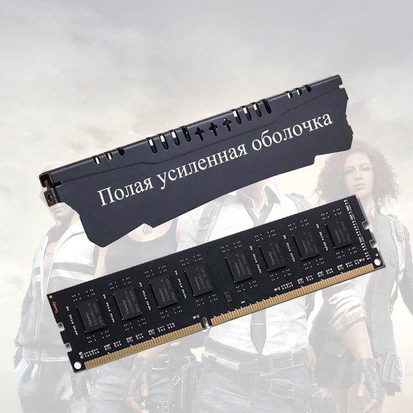 Модуль оперативной памяти Vaseky Ddr3 8g 1866 1x8 ГБ Ddr3 8g 1866